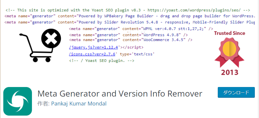 WordPressの安全を守る！セキュリティ対策プラグイン7選 | Webly-Webサイト制作･リニューアルを成功させるマーケティング戦略ノウハウ・お役立ち情報